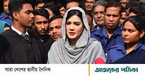 মাহিকে কঠোরভাবে সতর্ক করলেন আদালত