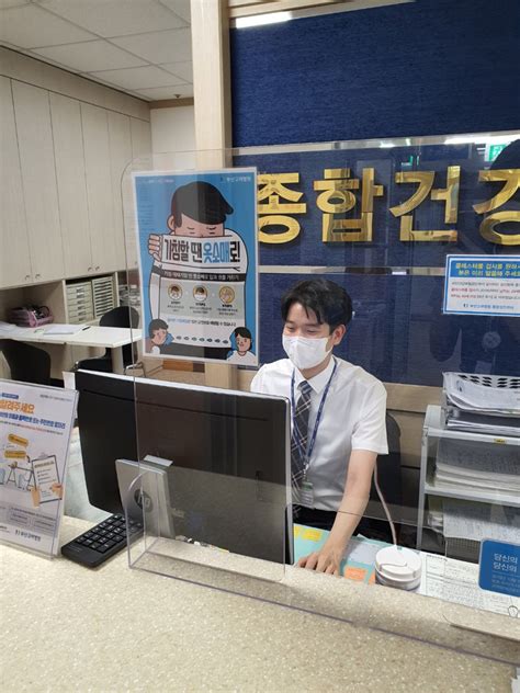 병원실습 김종현 부산고려병원 보건행정과
