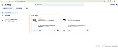 Cursor无敌了idea集成cursor Csdn博客