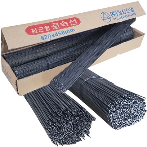 철근용결속선 철근결속선 가는철사 Box 우진글로벌