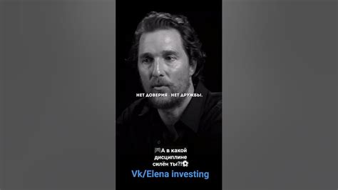 МЭТЬЮ МАККОНАХИ О НАГРАДЕ Youtube