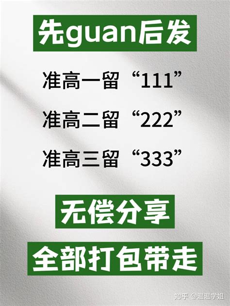 高中有机化学知识点总结（物质的性质） 知乎