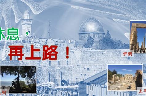 證主心279期培訓事工