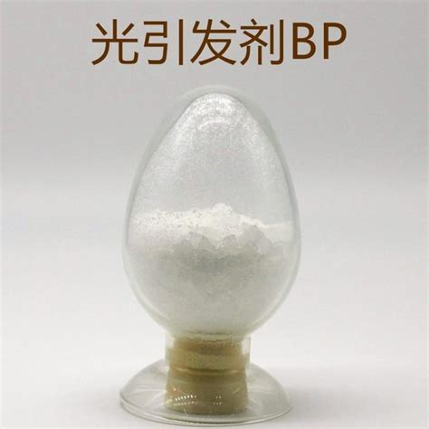 【咨询有优惠】光引发剂bp 光敏剂 二苯甲酮