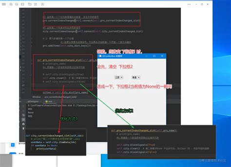 Pyqt5控件学习二qcombobox简介 Combobox是一个下拉选项、控件，如下 它的操作 添加 带图标 掘金