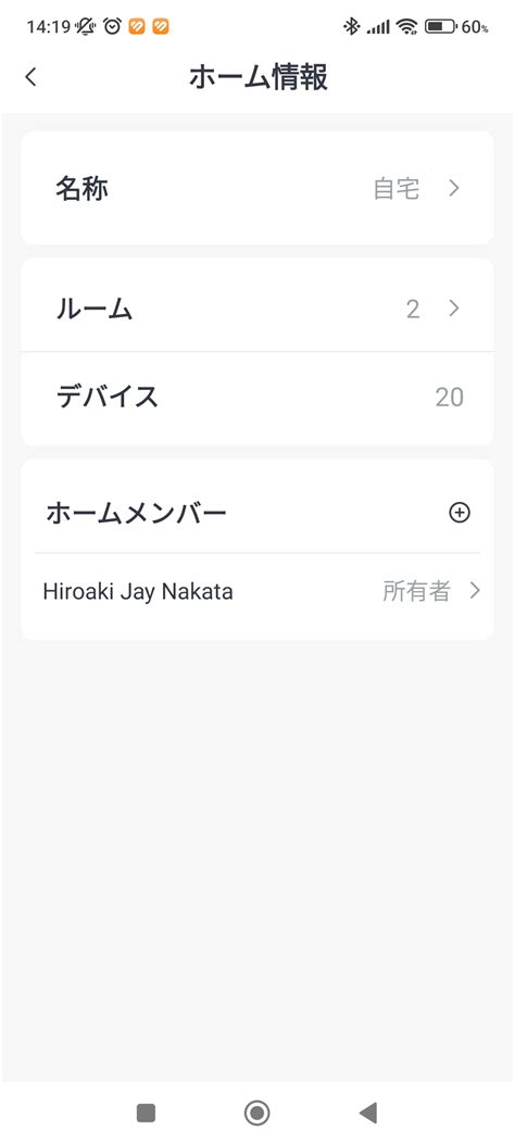GitHub Nakatahr ArcLockASPNETCoreMVC Web App For Using A Smart Lock By A Group Of People