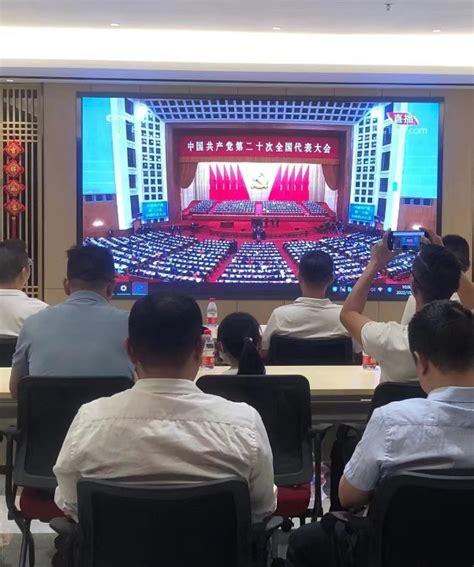 广东省注册税务师协会