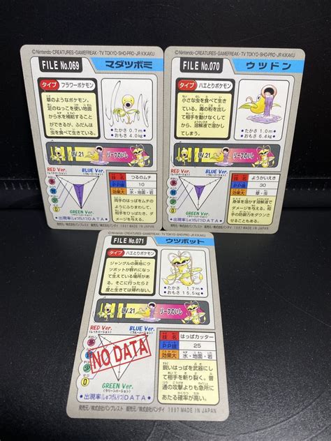 Mavin Pokemon Japanese Bandai Carddass Pocket Monsters 1997