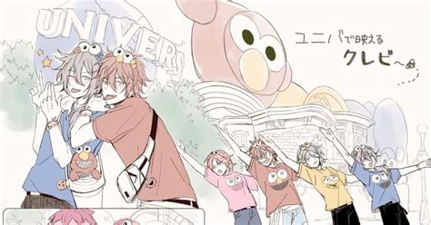 あんさんぶるスターズ ユニバで映える🐝 ㄌのイラスト Pixiv Artwork Anime Art