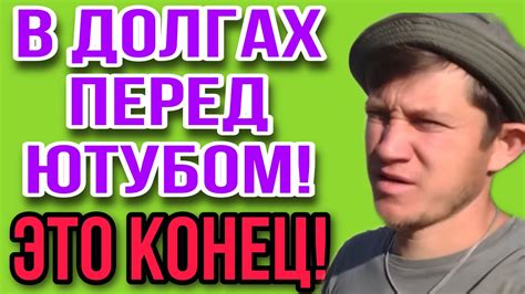 ПОЛНЫЙ КОНЕЦ КАНАЛУ ТАШКЕНТСКИЙ ПАРЕНЁК С УРАЛА Youtube