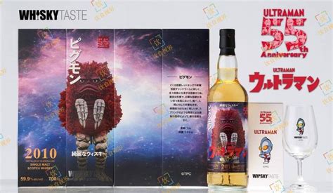 幸福就是奥特曼打小怪兽奥特曼怪兽威士忌系列来了 知乎