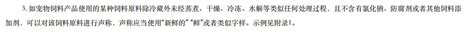 生骨肉 主食冻干为什么不提倡使用鲜肉 知乎