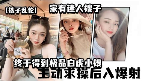 國產亂倫 免費情色成人視頻 Pornlulu