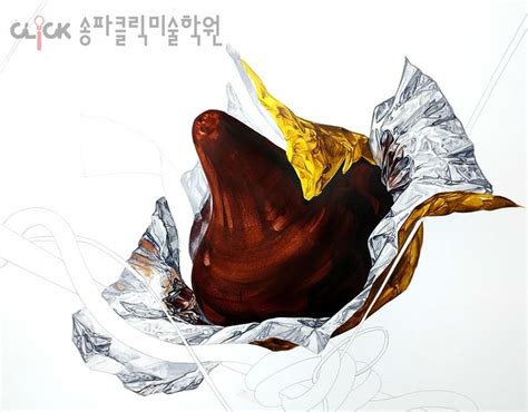 기초디자인 키세스 서경대 2020 수시 송파클릭미술학원 2024 그림 미술 참고 자료