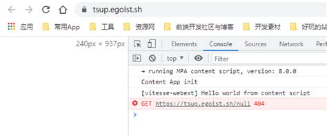 tsup egoist sh hang up · issue 580 · egoist tsup · github