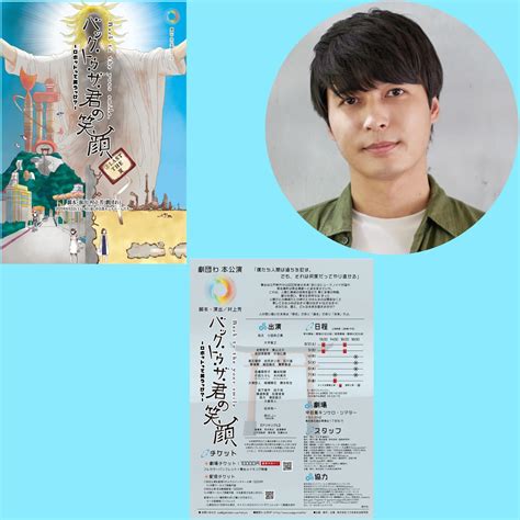 舞夢プロ 東京事務所 【敷波美保無事に開幕！】 ミュージカル『オリヴァー・ツイスト』が 東京芸術劇場プレイハウスにて昨日開幕致しました