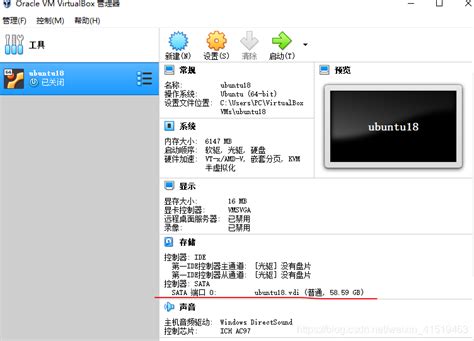 virtualbox磁盘扩容 vbox扩展磁盘容量 csdn博客