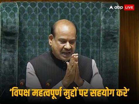 Parliament Security Breach Lok Sabha Speaker Om Birla Anguished Over