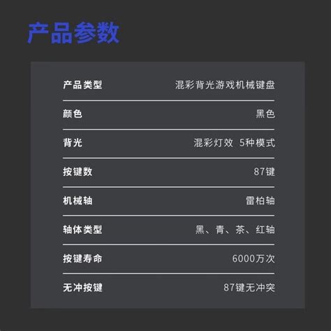 【手慢无】雷柏v500pro 87混光机械键盘99元秒抢购雷柏 V500pro深海迷雾背光游戏机械键盘游戏硬件键鼠外设 中关村在线