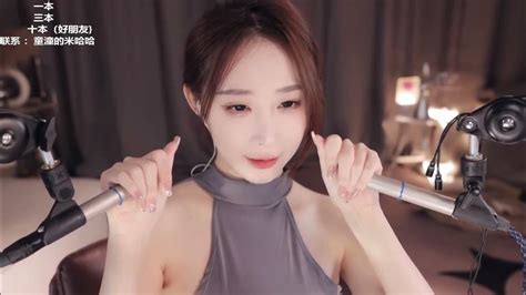 【asmr】 周童潼助眠 Tongtong 女神 性感 丝袜 搞笑 手子舞 回放录播 虎牙 【20230405