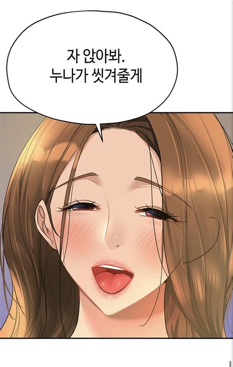 하루맘 담주 큰거 온다 웹툰웹소설만화 에펨코리아