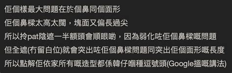 Anson Lo愈紅愈帥遭網民質疑外貌再進化！被揭「原來髮型是關鍵」
