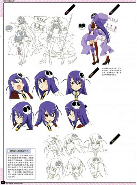 Hakua Du Lot Herminium Kami Nomi Zo Shiru Sekai Image By Watanabe