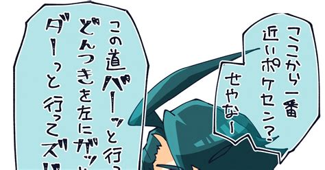 ポケモンsv チリちゃんなどの落書きまとめ さくまいものイラスト Pixiv