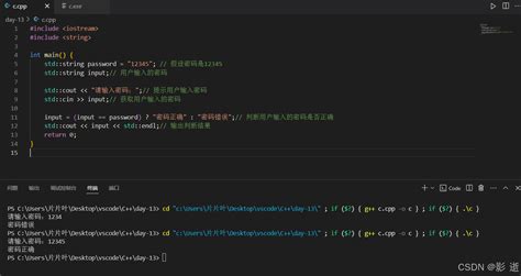 C十三 Csdn博客 C十三 Csdn博客