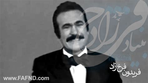 فریدون فرخ زاد Youtube