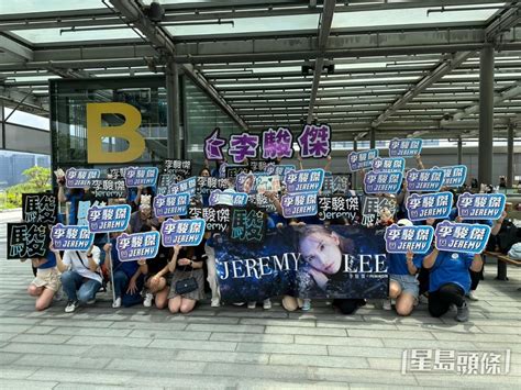 Mirror官方fan Club成立一周年舉行見面會 Ian情深樣冧鏡粉 姜濤愈玩愈癲 星島日報