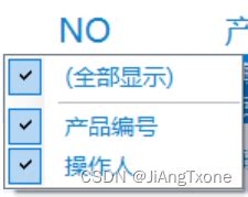 如何设置ContextMenuStrip的宽度 c contextmenustrip 间隔大小 CSDN博客