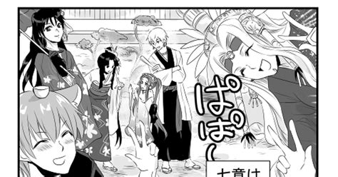 Fategrandorder Fgo 5章・7章の英霊正装まんが 花走💤はしるぶた🐖のマンガ 漫画 Fgo メイヴfate