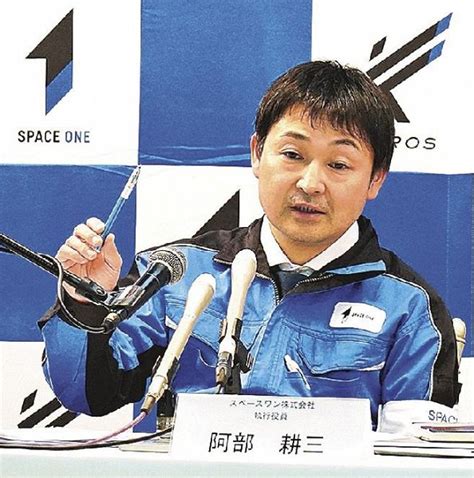 18日に改めて挑戦 ロケット打ち上げ、強風で連日延期、和歌山県串本：紀伊民報agara｜和歌山県のニュースサイト