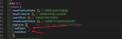Vue 改变数据后，数据变化页面不刷新问题微信授权跳转vue页面之后 页面数据不更新 Csdn博客
