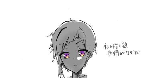 文豪ストレイドッグス 中島敦 瞠のイラスト Pixiv