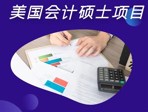 威斯康辛大学麦迪逊的会计硕士怎么样？ 知乎