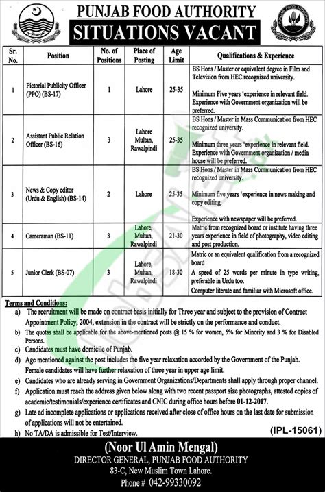 Punjab Food Authority Jobs 2017 Pfa Lahore Multan Rawalpindi