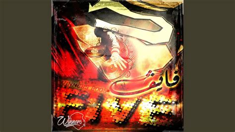 dolmi b9a fia meskine youtube