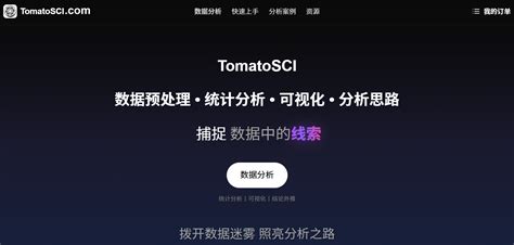 Tomatosci分析日记——k均值聚类 Csdn博客