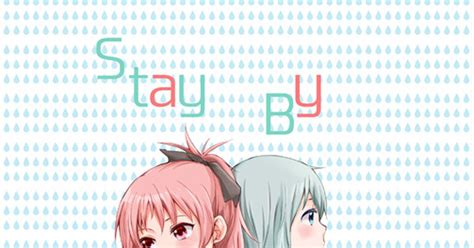 魔法少女まどかマギカ 夏コミ新刊サンプル 紅子のマンガ 漫画 佐倉杏子 新刊サンプル Pixiv