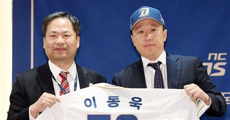 부족한 점 말씀드렸다 Nc는 양의지 영입전에 참전할까