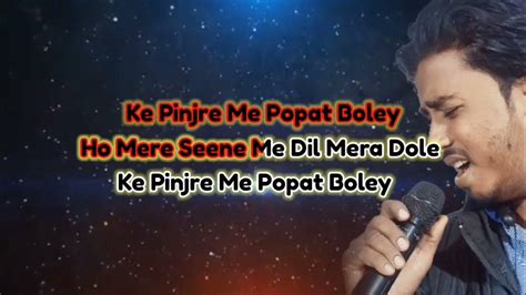 Ke Pinjre Me Popat Bole Karaoke With Scrolling Lyrics Youtube