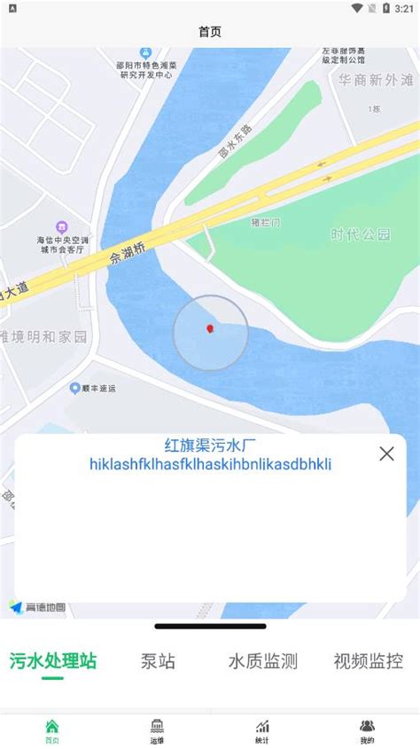 uniapp的map组件层级过高 覆盖弹窗 uni app 周周不爱喝粥 华为开发者空间