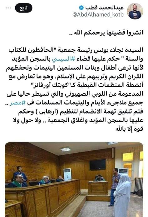 Mohammed Sabri Posted On Linkedin