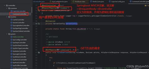 spring ioc di注解使用 csdn博客