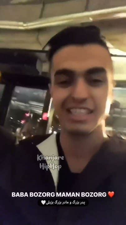 پدر بزرگ و مادر بزرگ برزیلی لیتو ️‍🔥لیتوleitoحصینرپرپفارسیپیشرو