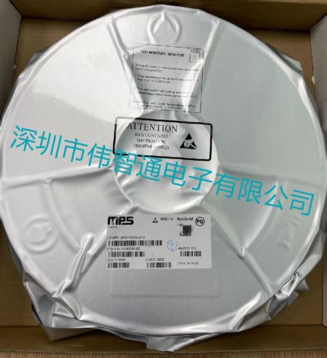 现货库存--深圳市伟智通电子有限公司
