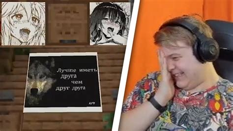 ЗАПРЕЩЁННЫЕ КАРТИНКИ НА ОБХОДЕ СП мини Реакция Пятёрки Youtube