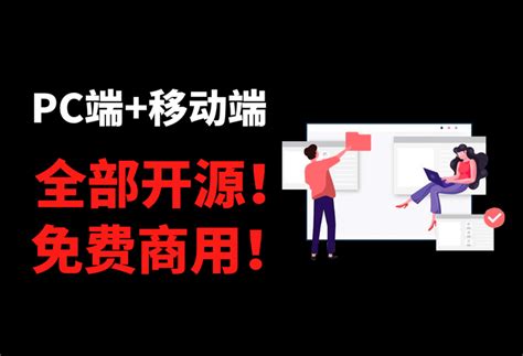 开源免费商用企业培训系统playedu12版本发布 知乎